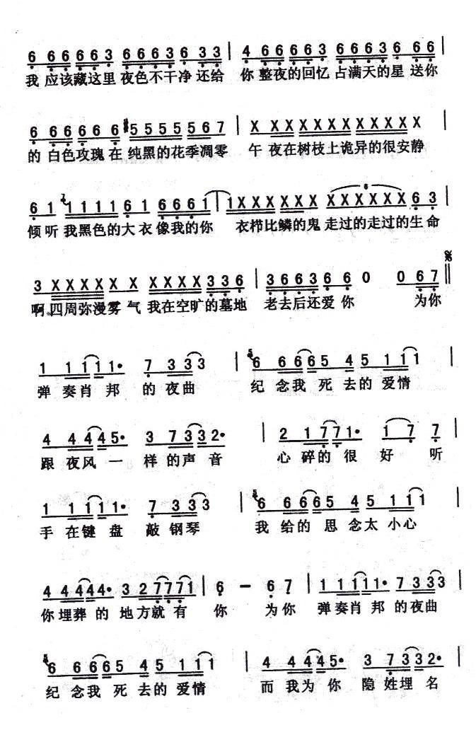 夜曲 版 周杰伦 歌谱 简谱