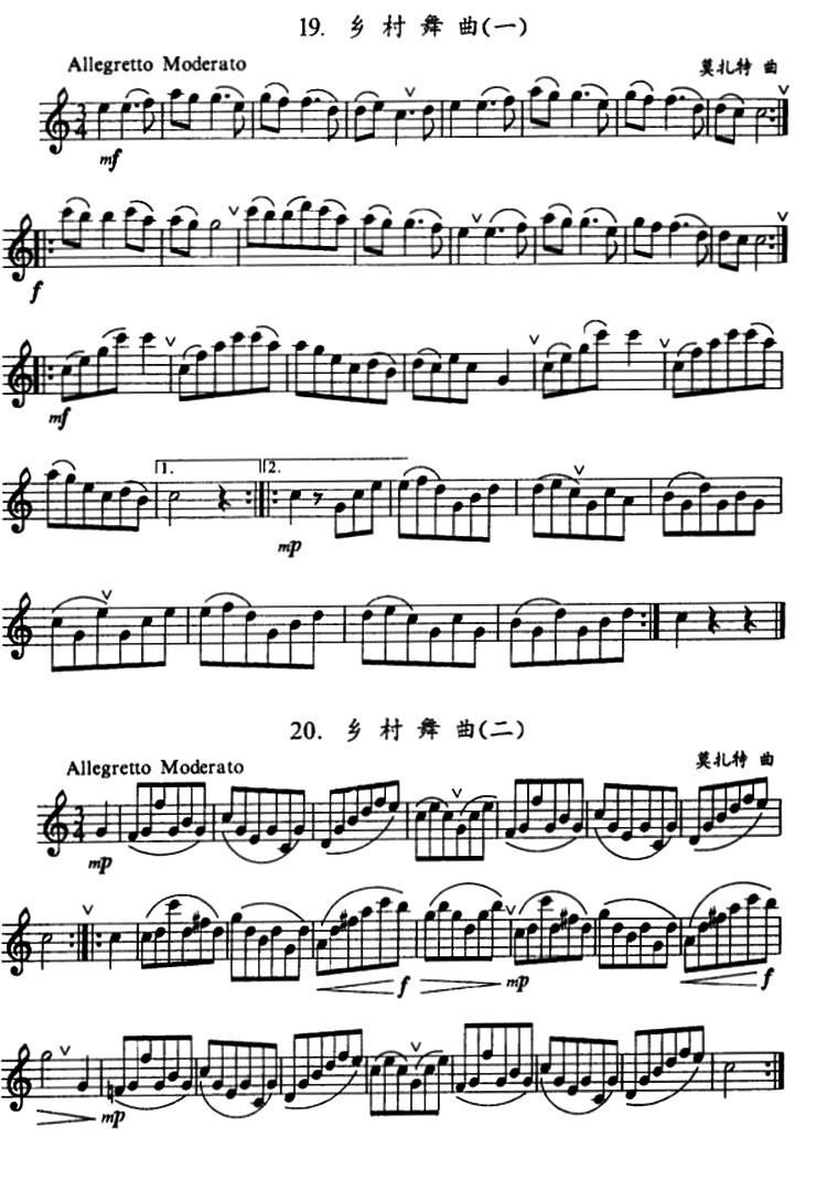 乡村舞曲 2首 歌谱 简谱