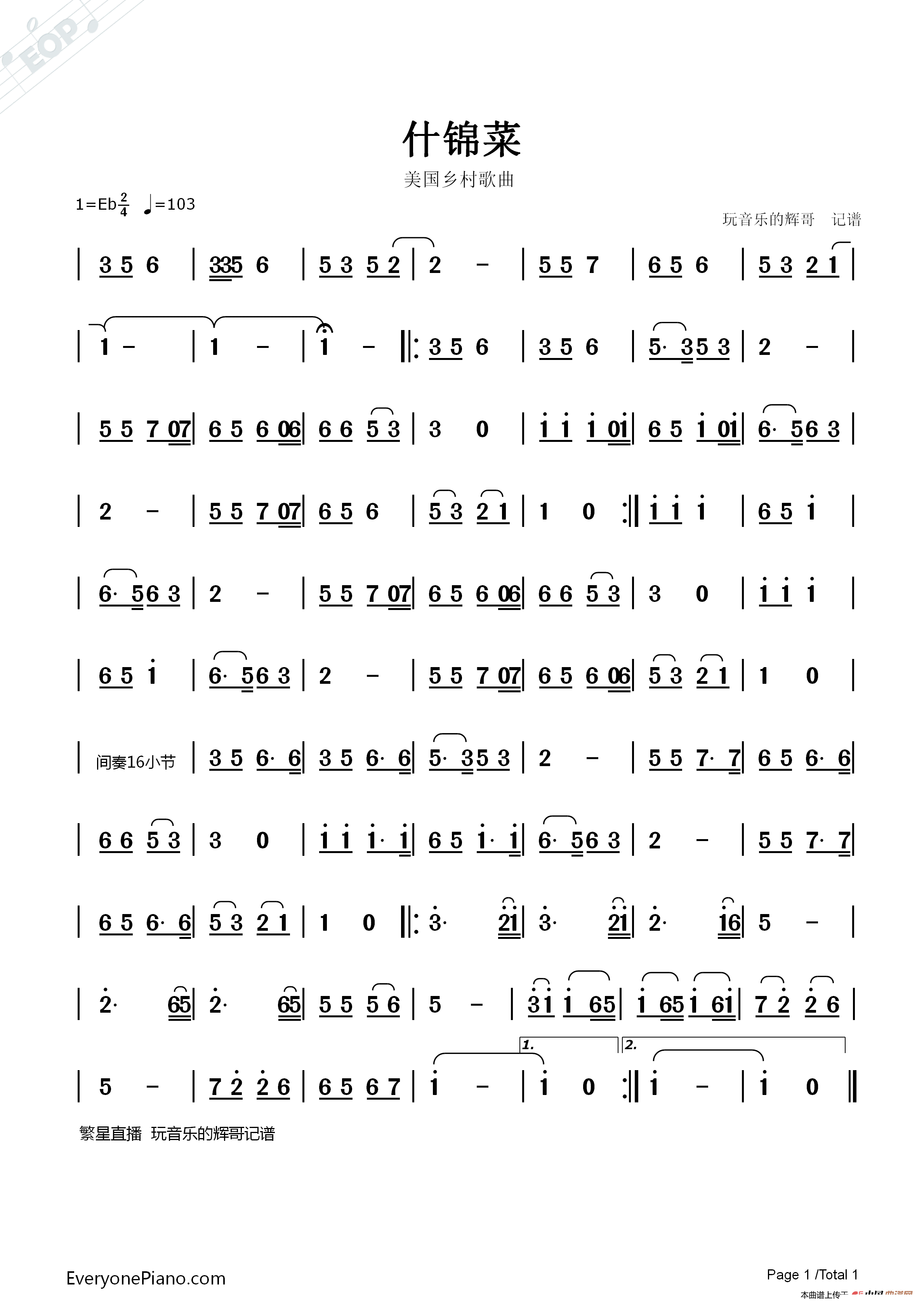 什锦菜 美国乡村歌曲 萨克斯谱 简谱