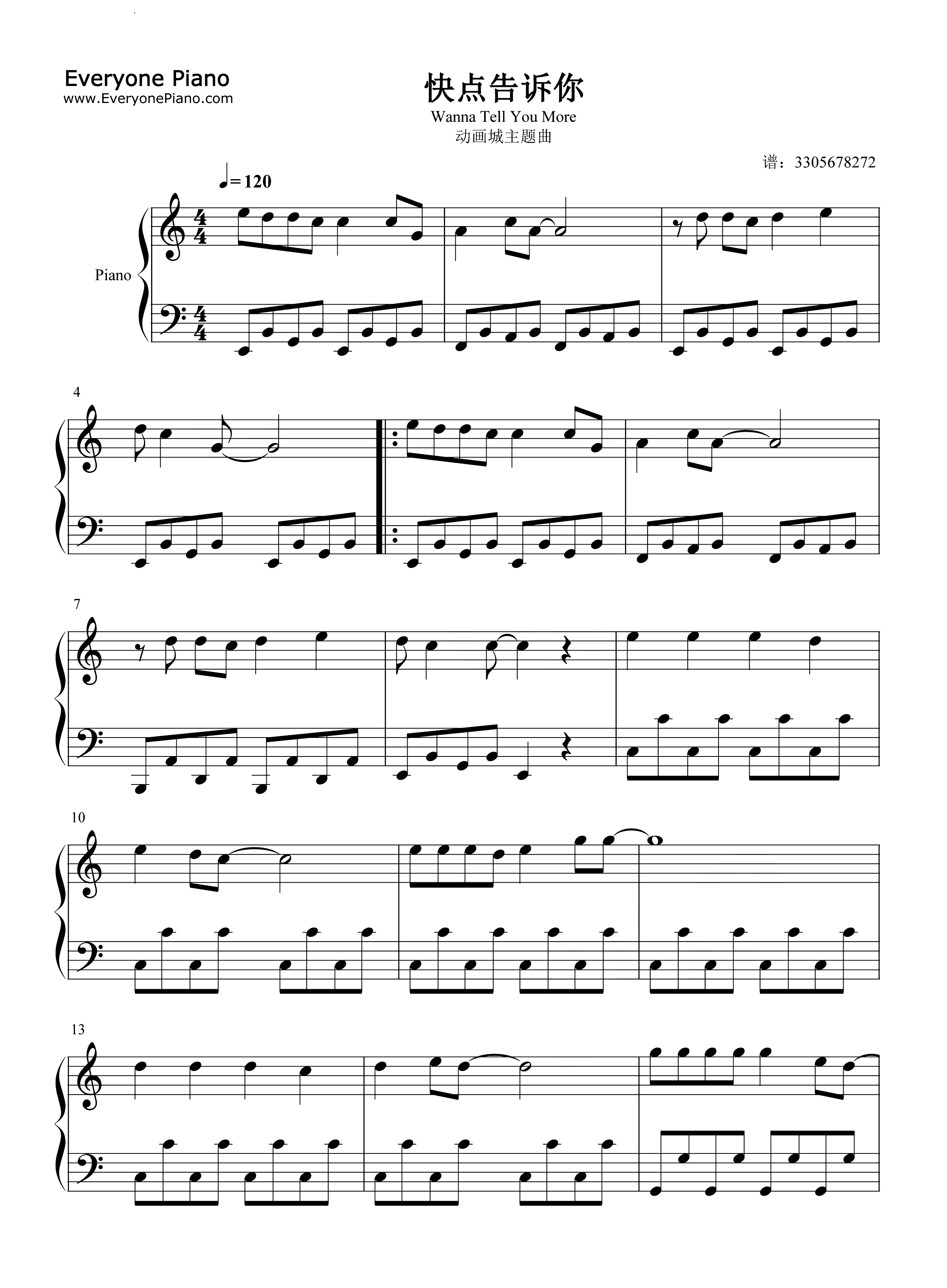 快点告诉你动画城主题曲 苑冉 钢琴谱 简谱