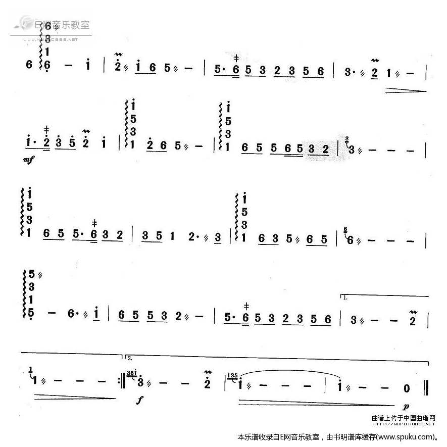 花好月圆 电影 西厢记 插曲 扬琴 扬琴谱 简谱