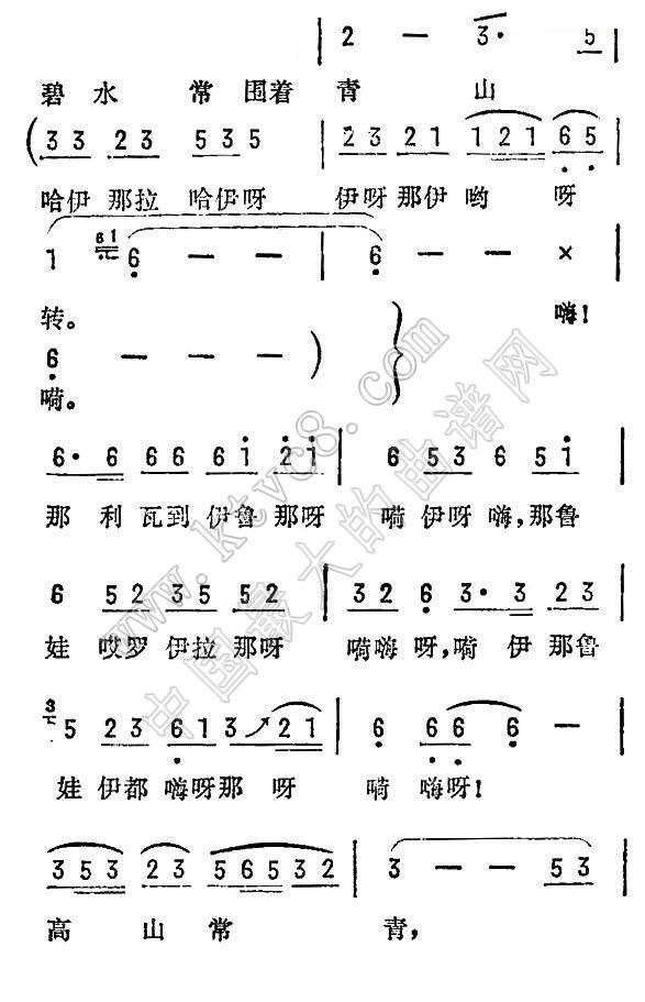 阿里山的姑娘 台湾 民歌 歌谱 简谱